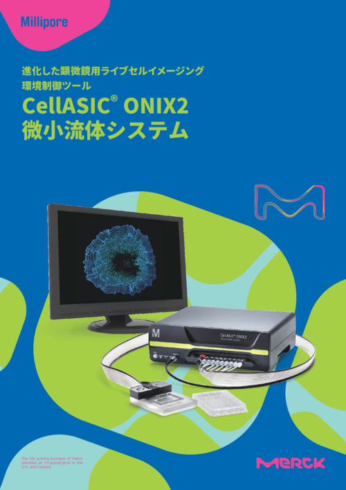 カタログファインダー